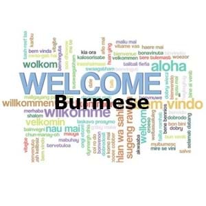 Burmese Greetings | Hello in Burmese