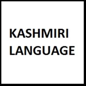 Kashmiri Greetings | Hello in Kashmiri